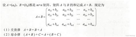 Matlab矩阵运算 Csdn博客