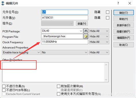 51单片机与python实现串口通信 python通过串口控制单片机 csdn博客