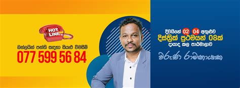 සාරභූමිය 𝓢𝓪𝓻𝓪𝓫𝓱𝓾𝓶𝓲𝔂𝓪 ඊ තණ ශාකය ලංකාවේ බොහෝ ප්‍රදේශ වල වැවෙන අඩියක් පමණ උස බහුවාර්ෂික ශාකයකි