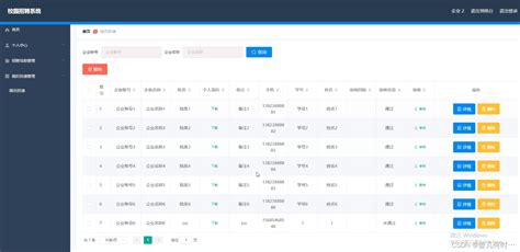 基于ssm框架的校园招聘系统的设计与实现招聘网站的用户添加和企业添加实现 Csdn博客