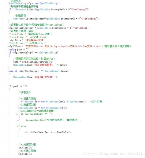 C 简单的串口通信 新手篇c串口通信 Csdn博客