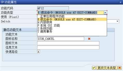 ABAP语法笔记 事件 和GUI状态 BoyBo 博客园