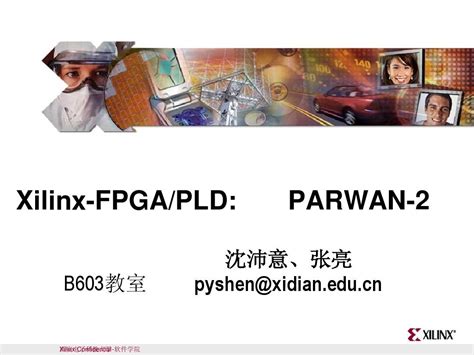Xilinx fpga CPU架构2 23 24 word文档在线阅读与下载 免费文档