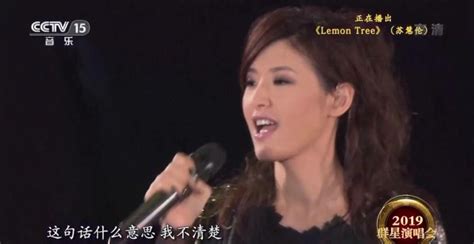 歌曲《lemon Tree》 演唱：苏慧伦 腾讯新闻