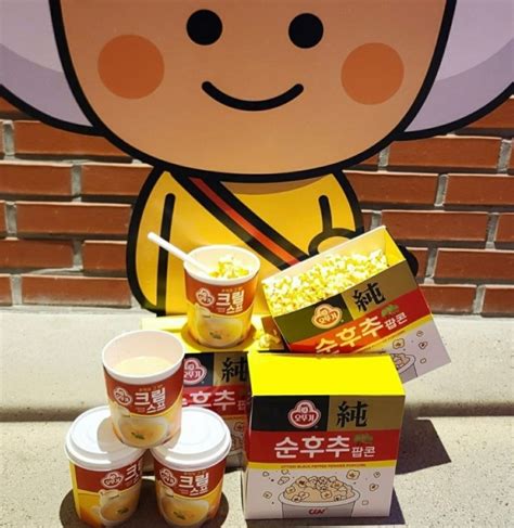 Cgv X 오뚜기 콜라보 순후추 팝콘 콤보 출시 에누리 쇼핑지식 자유게시판