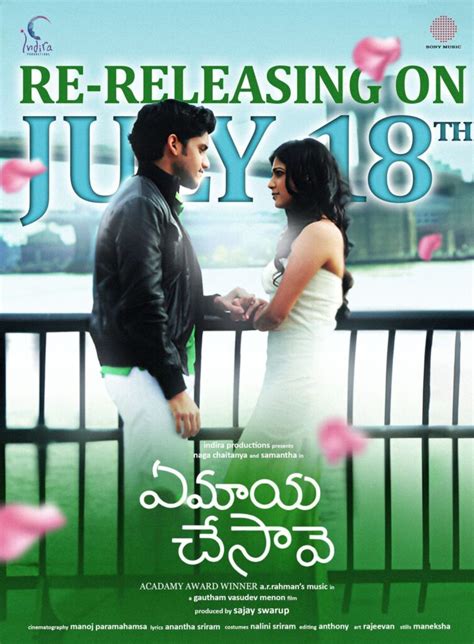 Naga Chaitanya And Samanthas Reunion Buzz Breaks The Internet