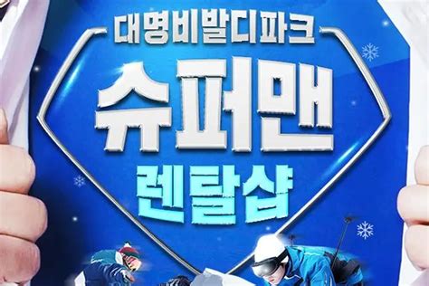 현대카드 Privia 투어and티켓