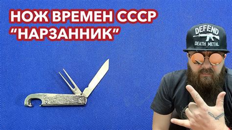 Нарзанник или пивник? - YouTube