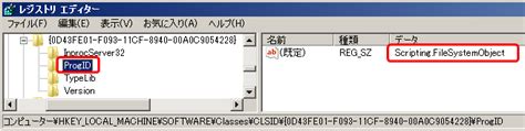 Createobject関数の説明と参照するdllの関係 ｜ Excel作業をvbaで効率化