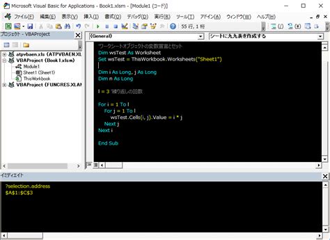 【エクセルvba】vbeの背景色や文字色を変更して画面を見やすくしよう 隣it 【エクセルvba】vbeの背景色や文字色を変更して画面を見やすくしよう 隣it