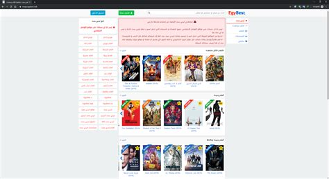 mega egybest club · issue 40247 · adguardteam adguardfilters · github