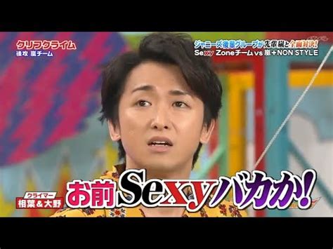 嵐 大野智ジャニーズ後輩グループが先輩風と全面対決 News WACOCA JAPAN People Life Style