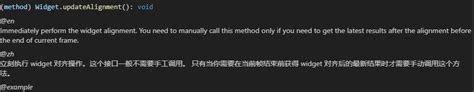 为什么widget代码控制效果和编辑器不一致 Creator 3x Cocos中文社区