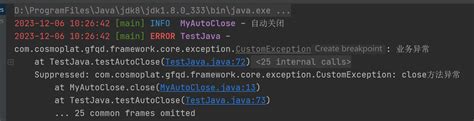 Java中的try With Resource语法try代码块资源 Csdn博客