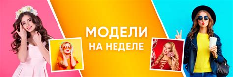 Модели на неделе TFP (ТФП) Питер СПб | ВКонтакте