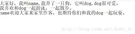 统计txt中的字符个数以及替换部分字符txt文件中查找有多少个字符 Csdn博客