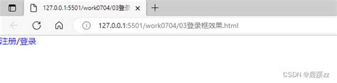 Javascript 点击按钮弹出登录框以及拖拽效果练习 Csdn博客