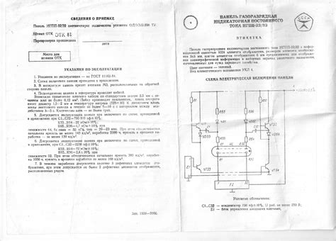 Possible To Use A 6464 Plasma Dot Matrix Display With Arduino General Guidance Arduino Forum