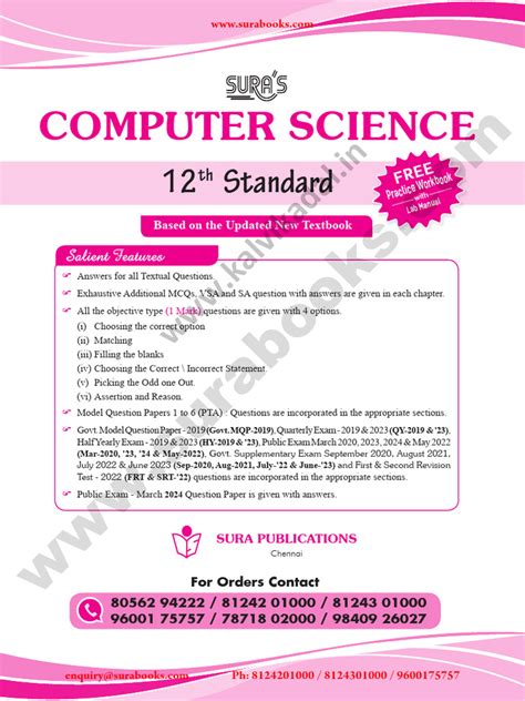 12th Computer Science Sura Guide Em 2024 2025 Pdf Parameter Computer Programming