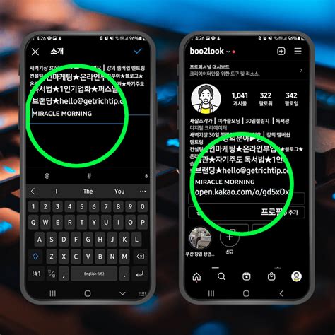 인스타 글씨체 변환 및 폰트 바꾸는 법 6가지 사이트 총정리 네이버 블로그