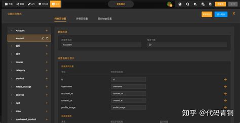 在飞书接收小程序消息?5分钟搞定跨端开发 知乎 在飞书接收小程序消息?5分钟搞定跨端开发 知乎