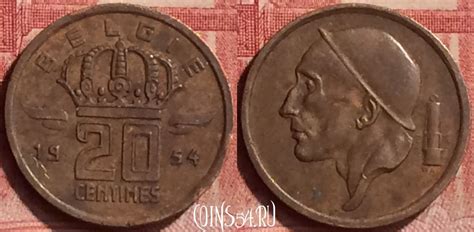 Монета Бельгия 20 сантимов 1954 года, BELGIE, KM# 147, 379l-081 ...
