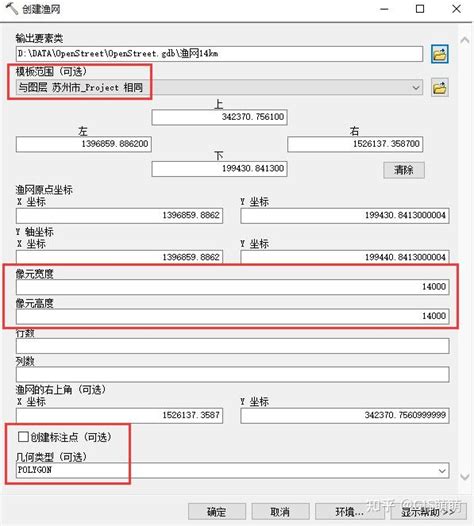 Openstreetmap数据下载与使用攻略 知乎
