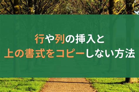 【excel】フィルターの設定と使い方｜絞り込みや並び替え、ショートカットも Excel Starter Kit