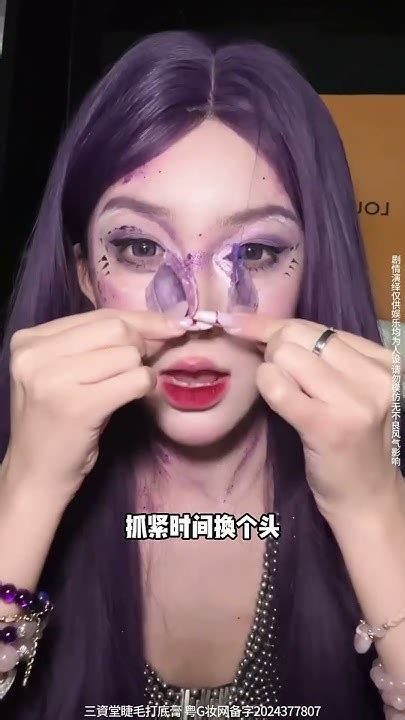 紫色小魔女好物推荐beautymaskrecommend Good Thingsfunny Youtube