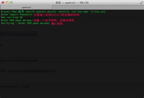转在sae使用apple Push Notification Service服务开发ios应用 实现消息推送 走看看