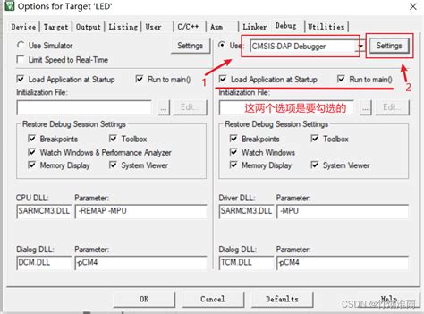10 debug功能及方法简述（stm32hal库） hal库debug csdn博客