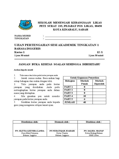 Upt Form 1 2023 English P1 Final Pdf