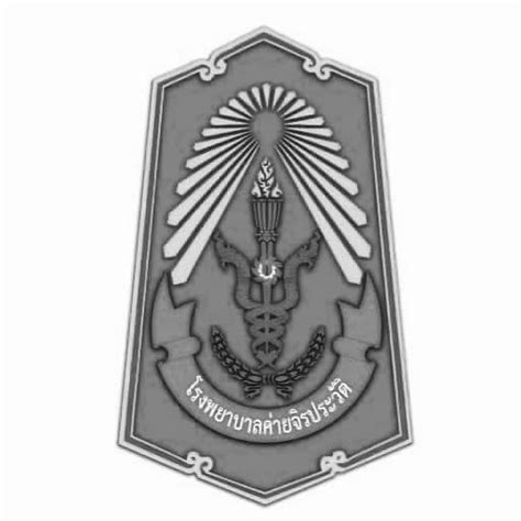 เมื่อวันที่ 17 ก ค 68 เวลา 09 00 12 00 รพ ค่ายจิรประวัติ Facebook