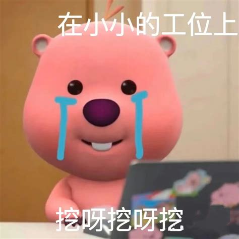 Hc多多，速速d我 🤗 1量化研究员 机器学习：要求1年以上经验，具备0 1能力进行深度学习模型研究，探索深度学习在量化领域上的应用 2