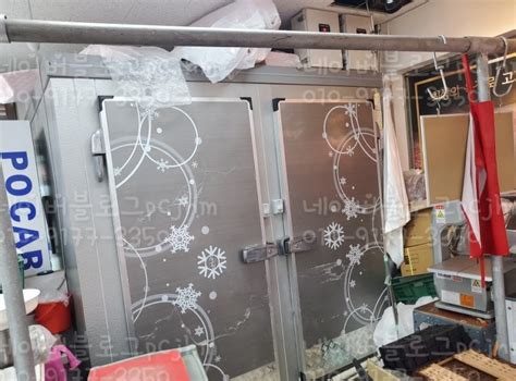 업소용 중고 주방기기 일체매입 냉동육절기진공포장기골절기초밥기계 등 정육기기 폐업정리 일상 네이버 블로그