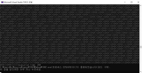 C C Stdio Vs Iostream