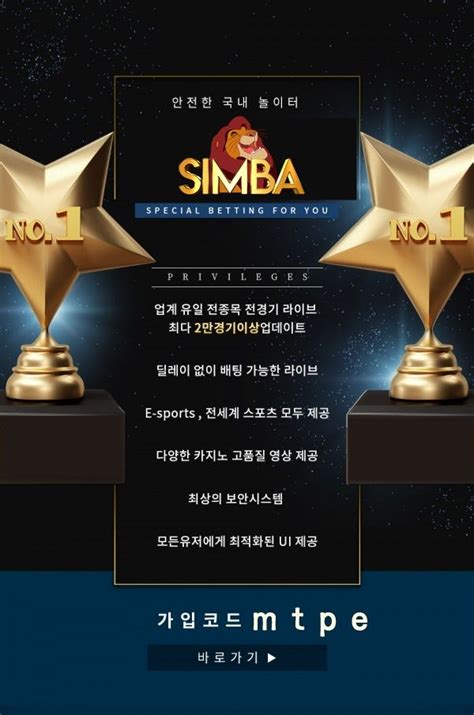 안전한놀이터심바 코드 mtpe 소문자 벳365코리아가입안내 bet365kor토토 안전공원 medium