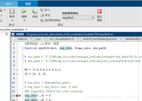 Matlab学习笔记 Csdn博客