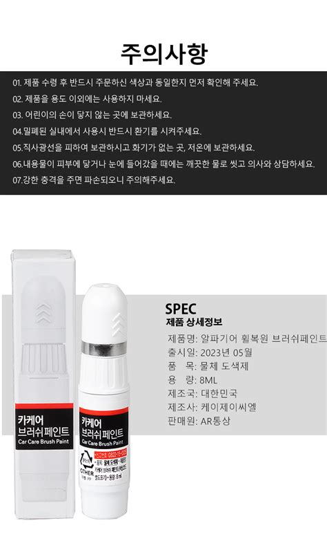 본 제품을 구매하시면 원활한 배송을 위해 꼭 필요한 고객님의 개인정보를 성함 주소 전화번호 등 택배사 및 제 3업체에서