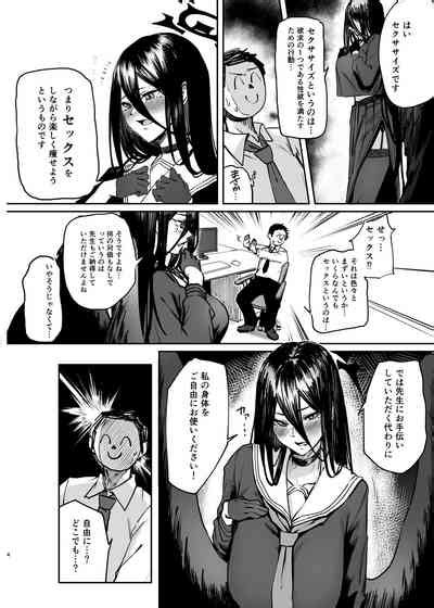 EXERCISE SEXERCISE Nhentai Hentai Doujinshi And Manga