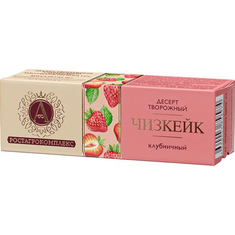 Творожный десерт «А.Ростагрокомплекс» чизкейк клубничный, 15%, 40 г ...