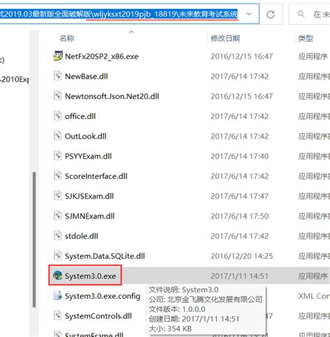 nrce 二级c语言开发环境：microsoft visual c 2010 学习版下载 microsoft visual c 2010