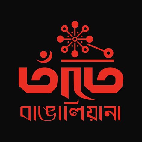 এক্সক্লুসিভ জামদানী শাড়ির লাইভ এক্সক্লুসিভ জামদানী শাড়ির লাইভে স্বাগতম আজকের লাইভে নিয়ে