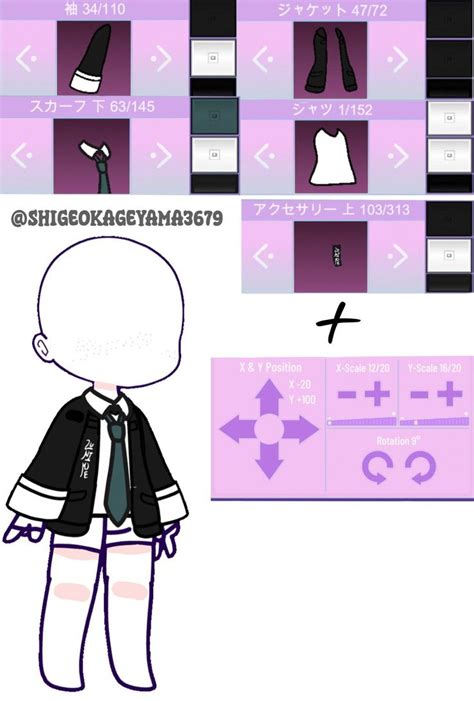 °outfit° Uniforme Parte De Arriba в 2023 г Клубные наряды Дизайн книги рецептов Дизайн