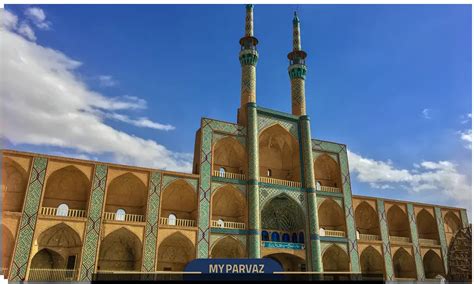 جاهای دیدنی یزد؛ مکان های گردشگری یزد با عکس مای پرواز