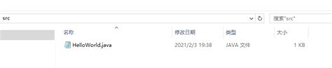 手动编译并运行java程序java手动编译 Csdn博客