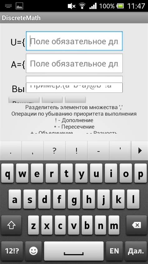 Showing View On Android Stack Overflow