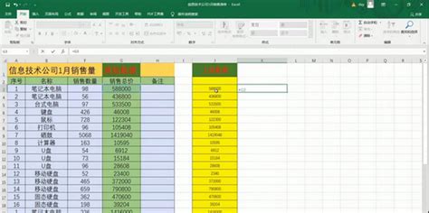 用Excel函数如何检查两列是否一致 新知