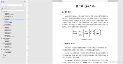 Java毕业设计校园新闻网站（附源码、数据库）校园新闻网站网页设计源代码 Csdn博客
