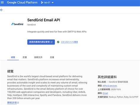 gcp with email service sendgrid sam s programming note